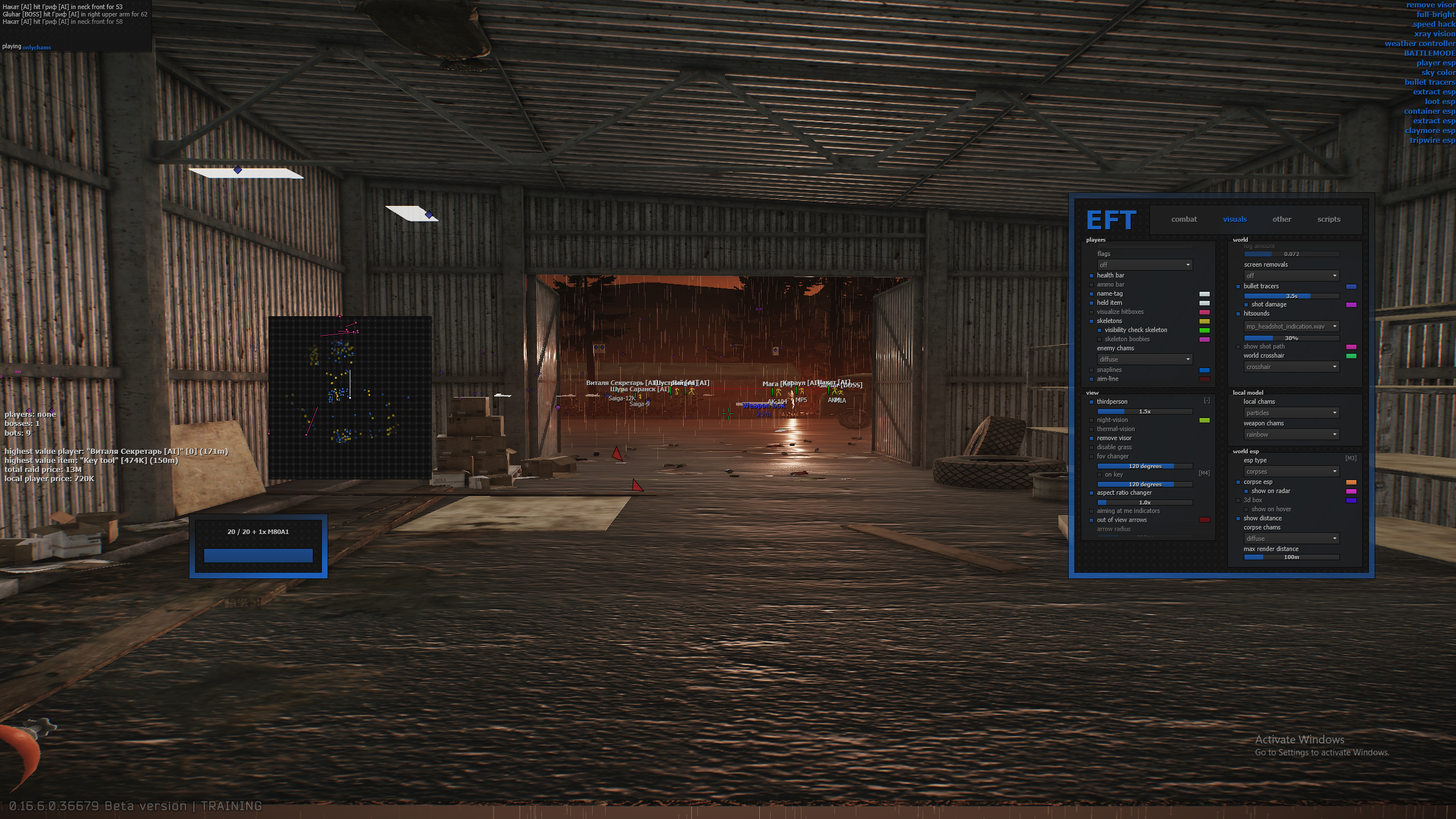 OnlyChams: Undetected EFT Cheats & Safe Tarkov Hacks (2025)